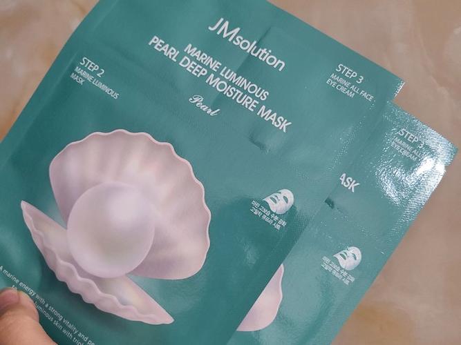 JM的珍珠美白面膜怎么使用截图
