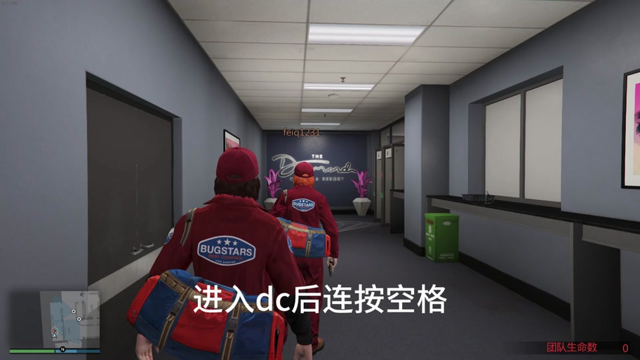 GTA辅助阿尔法官网