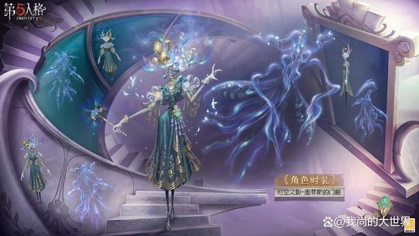 第五人格赛季珍宝保底机制图标