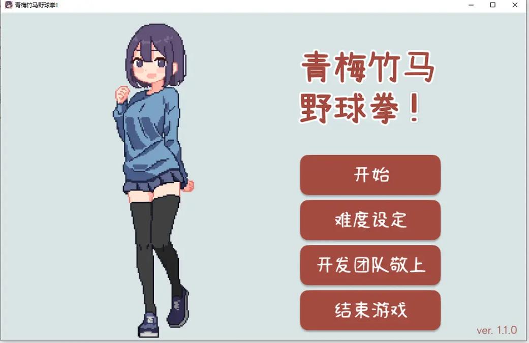 像素互动SLG游戏图标