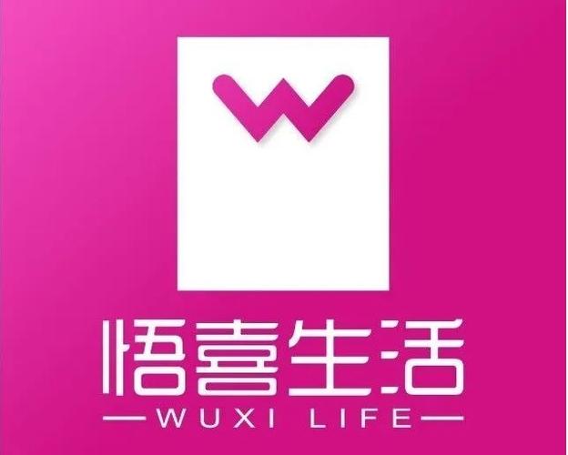 悟喜生活怎么看广告赚钱截图