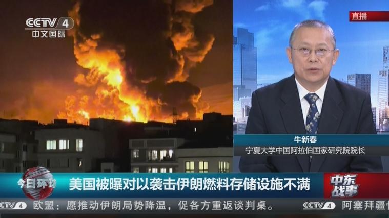 特朗普列出打击伊朗三目标图标