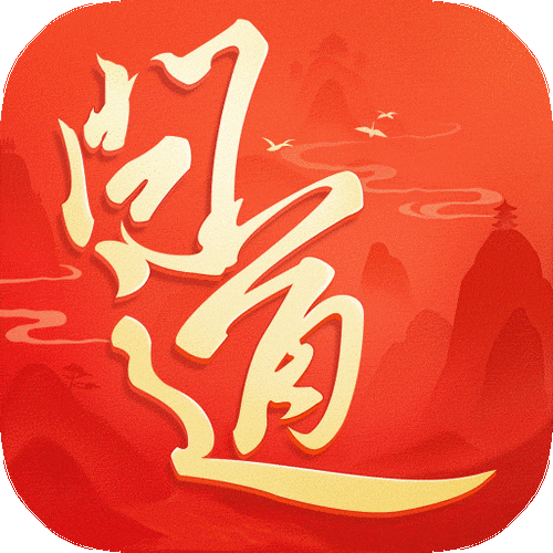 问道手游字体颜色图标