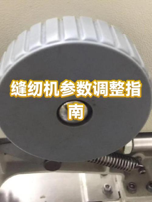 缝纫机恢复出厂参数的方法图标