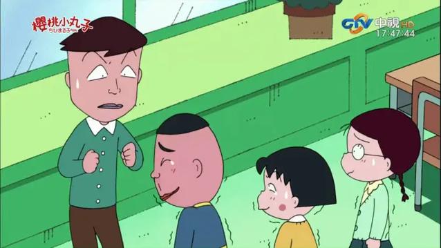 台配国语樱桃小丸子图标