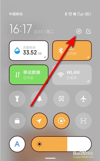 vivo永不锁屏软件图标
