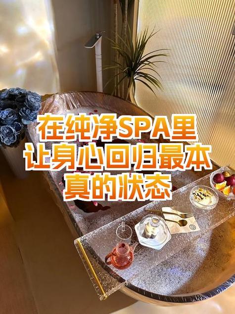 让身体回归原始状态截图