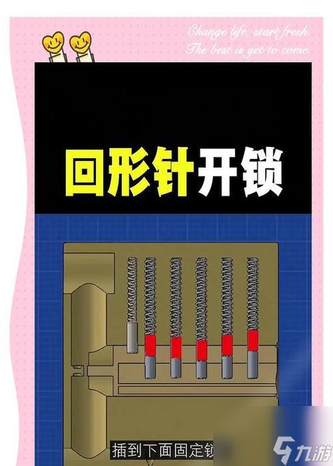 问道乾坤锁换手机了怎么办图标