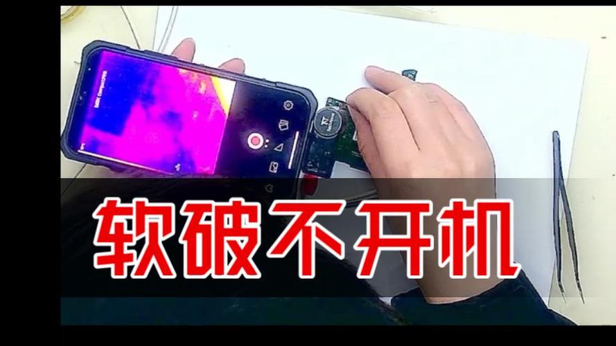 switch长期不充电图标