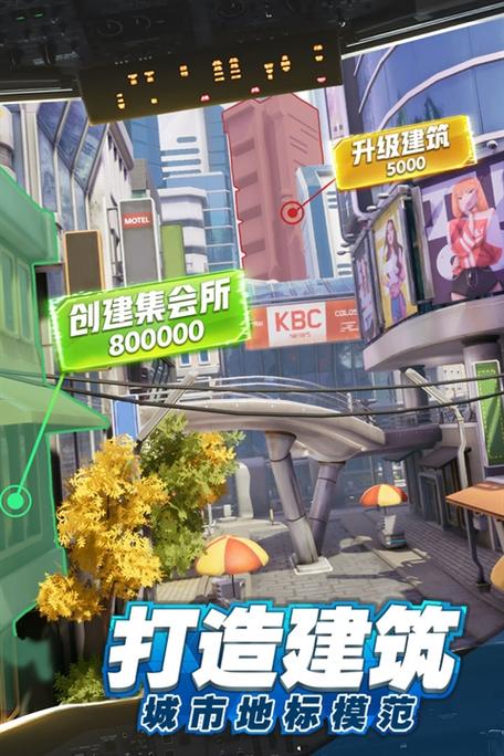 商道高手App下载