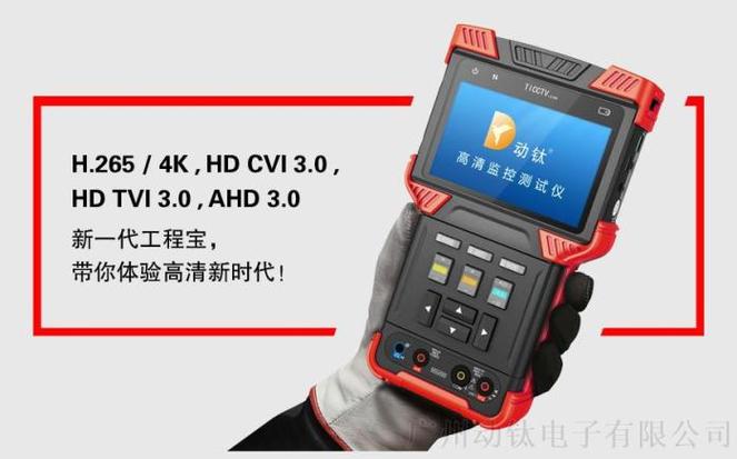 什么牌子的监控好清晰度高图标
