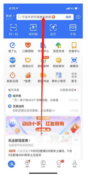 饿了吗怎么取消订单图标