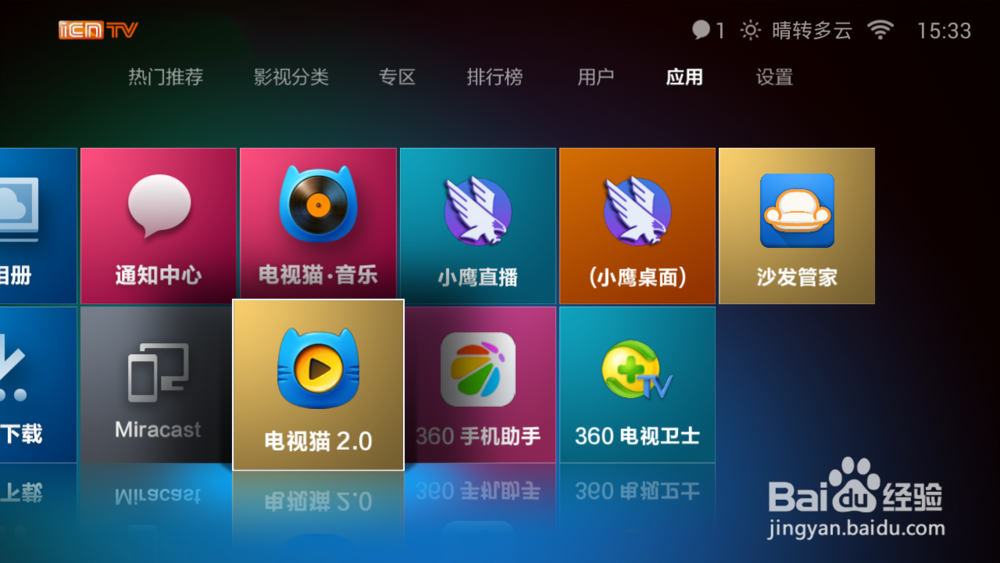 小米盒子能看电视直播吗