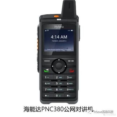 手机对讲机可以和普通对讲机图标