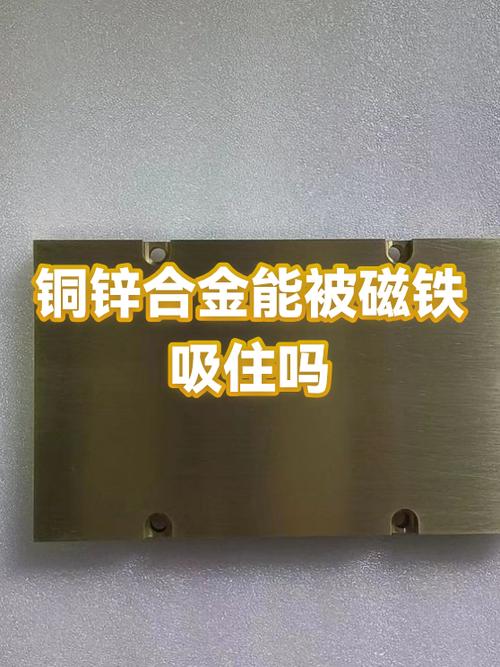 磁铁能吸银吗图标