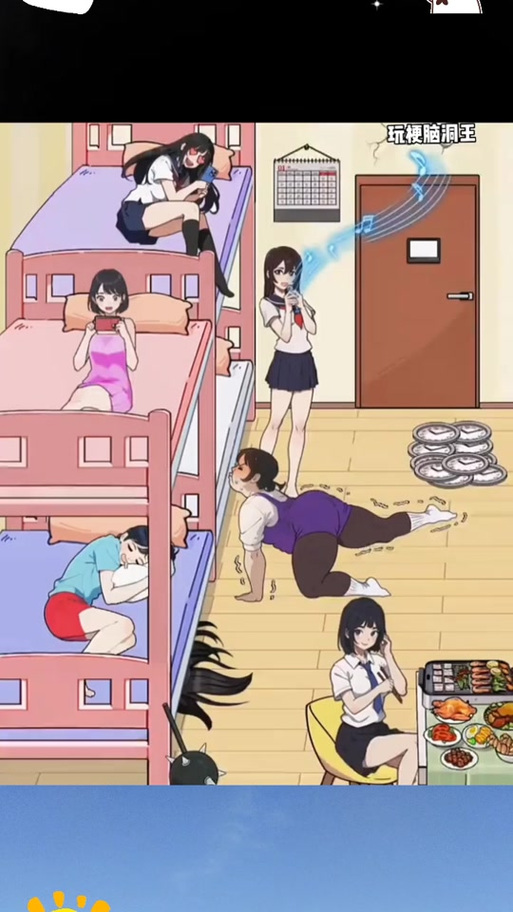 小游戏宿舍截图