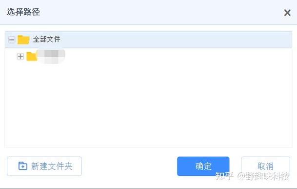 百度网盘从别人转存的文件会失效吗图标
