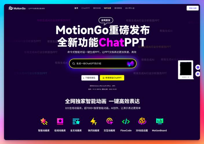 AI工具箱官网
