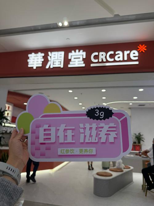 众润多官网截图