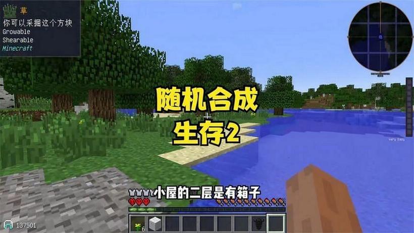 叶枫泰坦随机合成下载图标