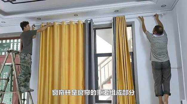 上下拉窗帘安装视频图标