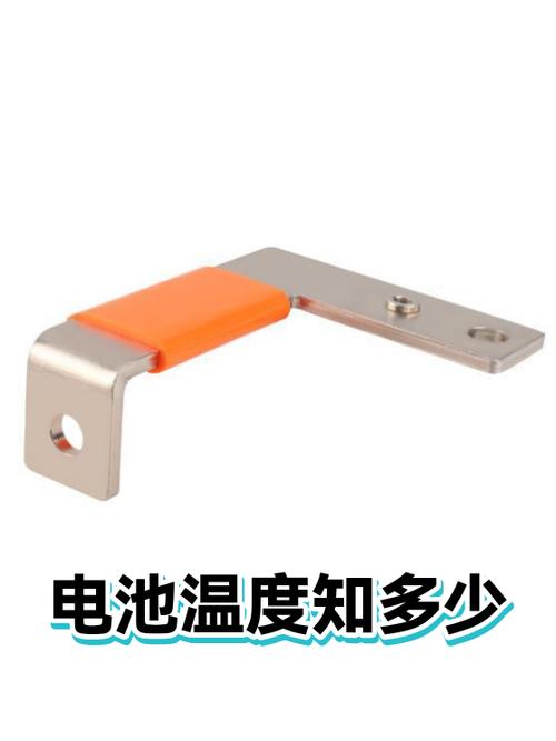 苹果电池太冷无法充电图标