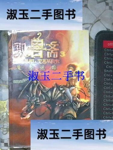 魔兽世界看不到自己了怎么办