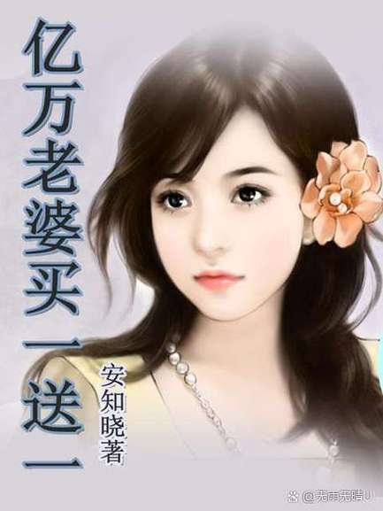 小说妻姐长篇小说免费阅读图标