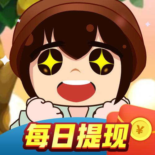 我特聪明红包版图标