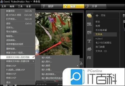下载美影视频制作图标