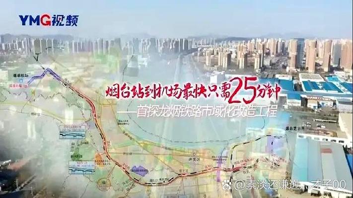 k4312次列车最新消息截图