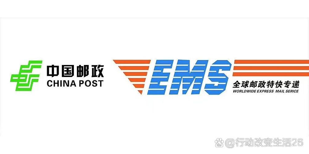 中国邮政官方网站截图