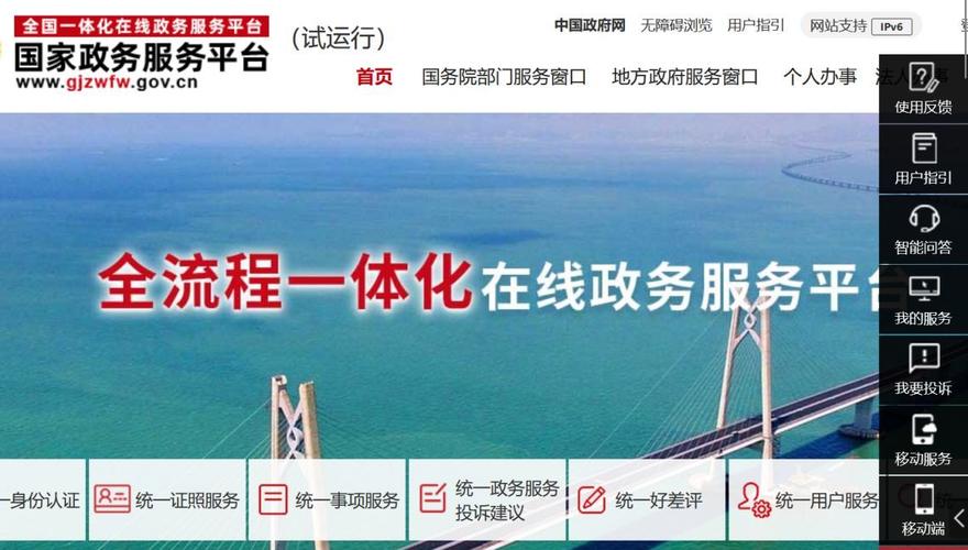 Easi官方正版下载入口游戏截图