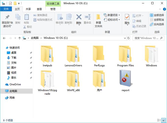 文件资源管理器(未响应)图标