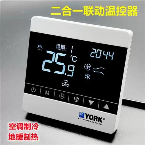 约克中央空调面板03是啥意思图标