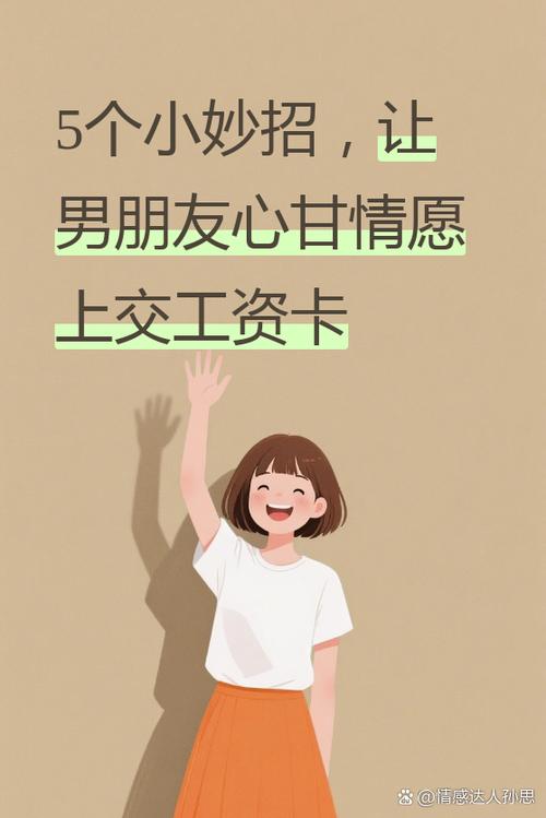 一般谈薪资怎么谈截图
