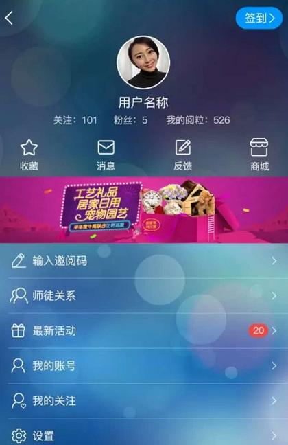 阅资讯平台图标