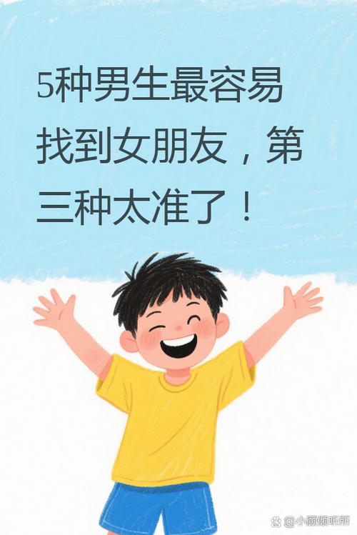 女朋友以前跟很多人睡过心里接受不图标