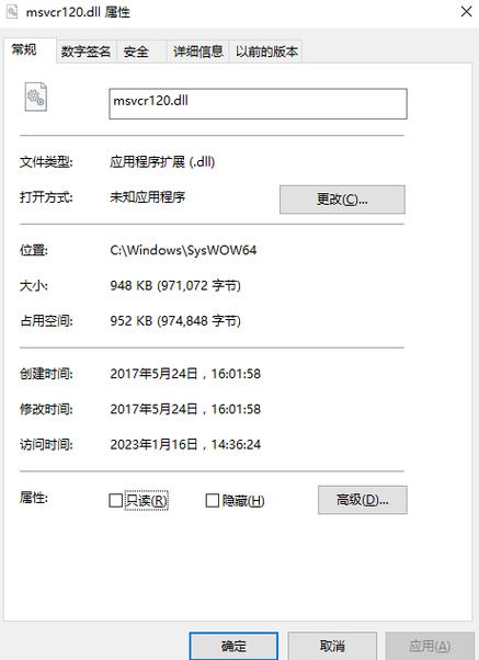 msvcr120dll是干嘛的图标