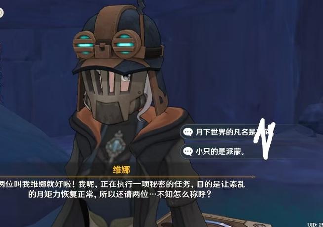 原神藏书阁的秘密怎么开截图