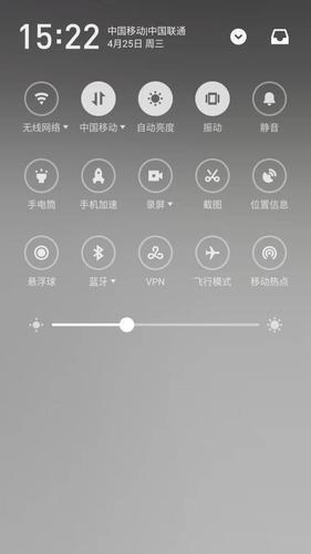 魅族手机下拉通知栏无法下拉图标
