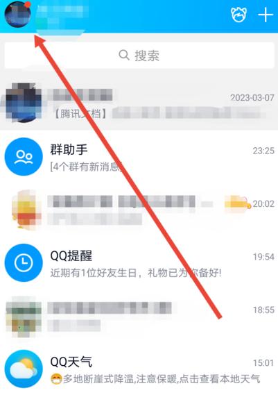 酷狗音乐里的历史播放列表怎么删除图标