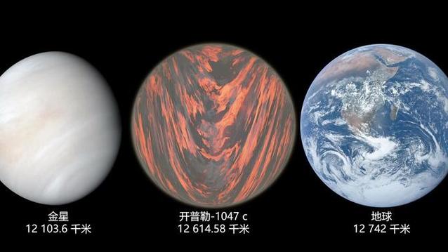 地球比金星大吗