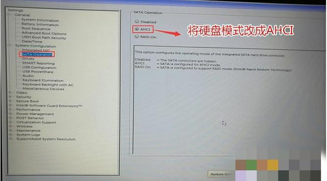 戴尔g模式怎么开启图标