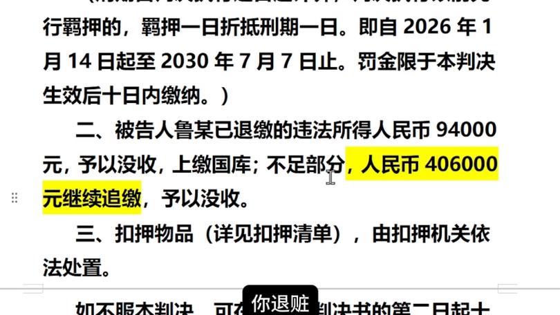 买卖纯手机号码算犯罪吗截图