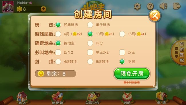 吴江同城游戏大厅图标