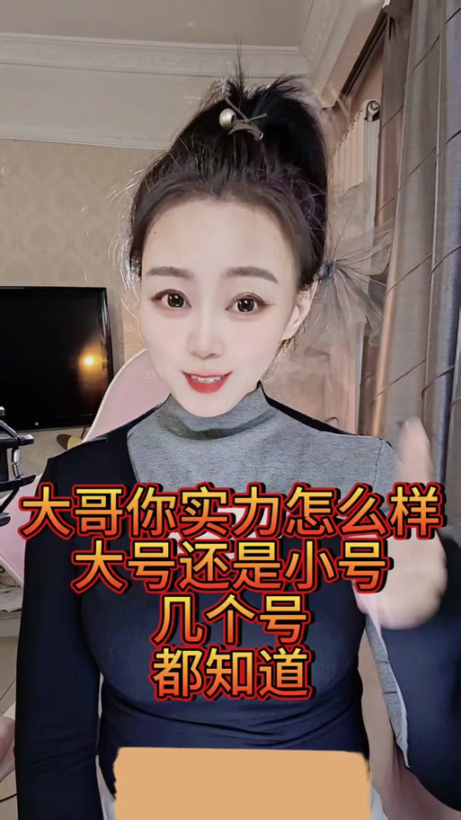 抖音小号会暴露大号吗图标