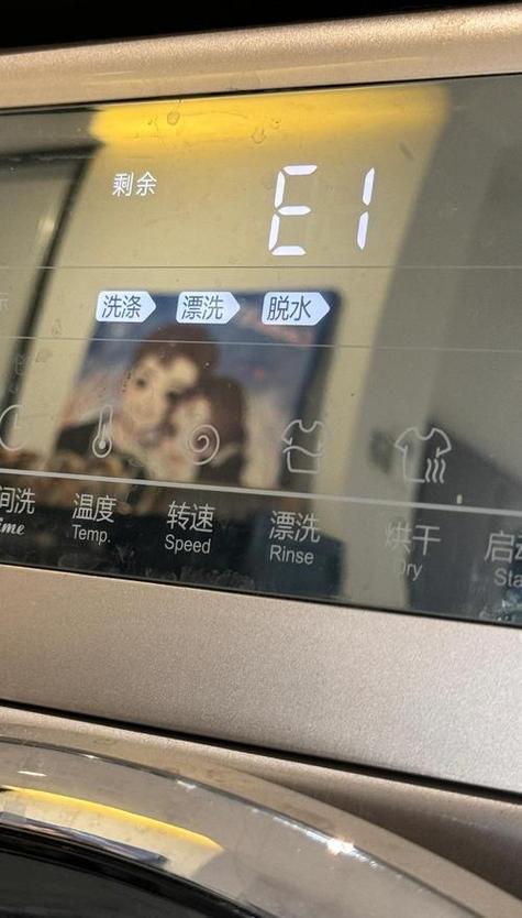 洗衣机突然没有提示音