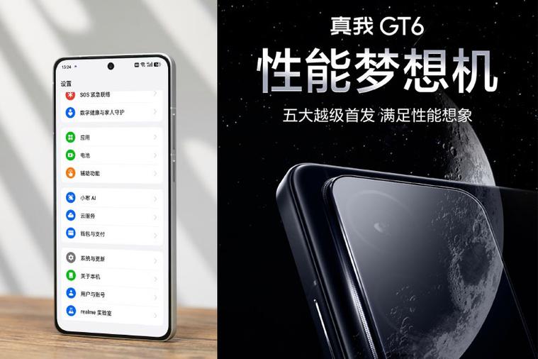 iqoo怎么检测是不是新机