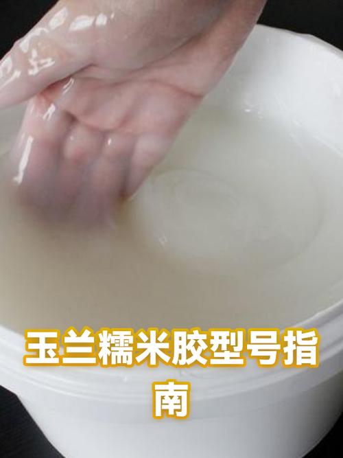 糯米怎么熬胶图标